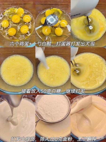 懒人蛋糕怎么做_不用打蛋器可以吗-第1张图片-山城妙识