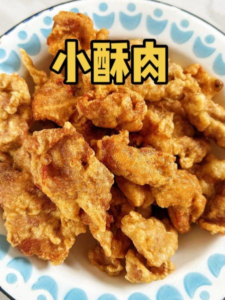 酥肉怎么做才酥脆不回软_家常酥肉做法图解-第1张图片-山城妙识 酥肉怎么做才酥脆不回软_家常酥肉做法图解-第1张图片-山城妙识