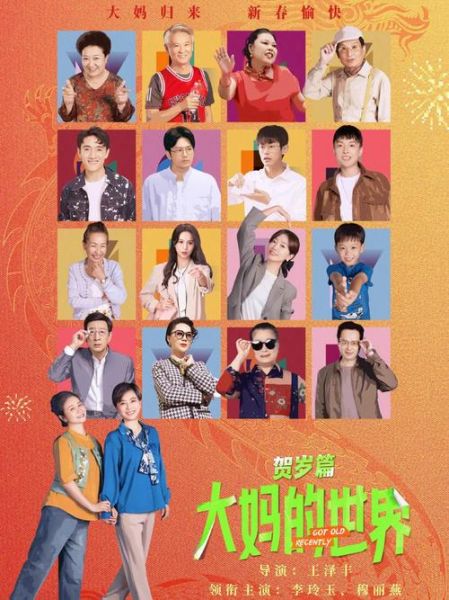 土豆网电视剧免费观看_土豆网免费电视剧怎么找-第1张图片-山城妙识