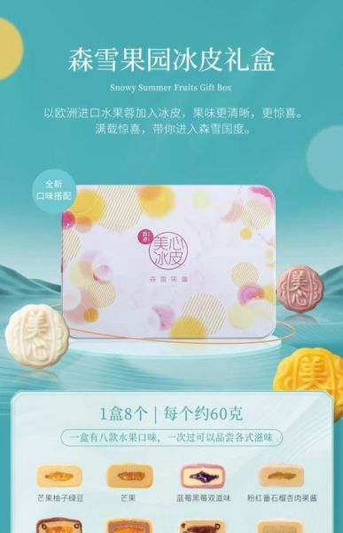 香港大班冰皮月饼2020哪里买_价格多少钱一盒-第3张图片-山城妙识