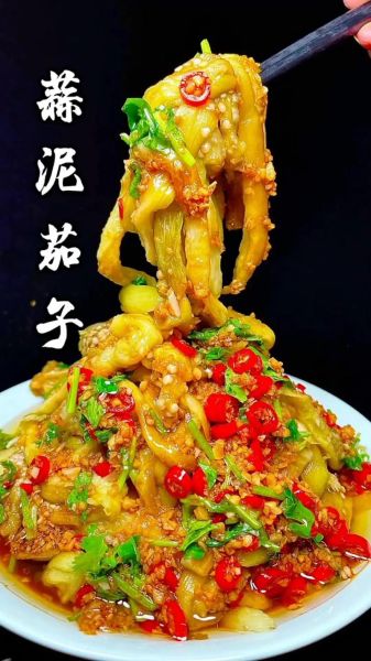 家常茄子怎么做_茄子不吸油又入味的秘诀-第3张图片-山城妙识