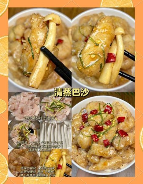 清蒸巴沙鱼怎么做_清蒸巴沙鱼最简单的做法-第3张图片-山城妙识 清蒸巴沙鱼怎么做_清蒸巴沙鱼最简单的做法-第3张图片-山城妙识