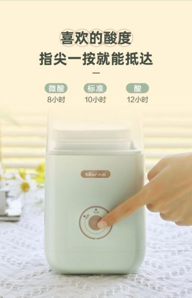 家用酸奶机怎么用_酸奶机第一次使用要注意什么-第3张图片-山城妙识