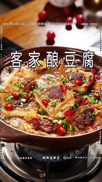 酿豆腐怎么做好吃_酿豆腐的做法窍门-第3张图片-山城妙识 酿豆腐怎么做好吃_酿豆腐的做法窍门-第3张图片-山城妙识