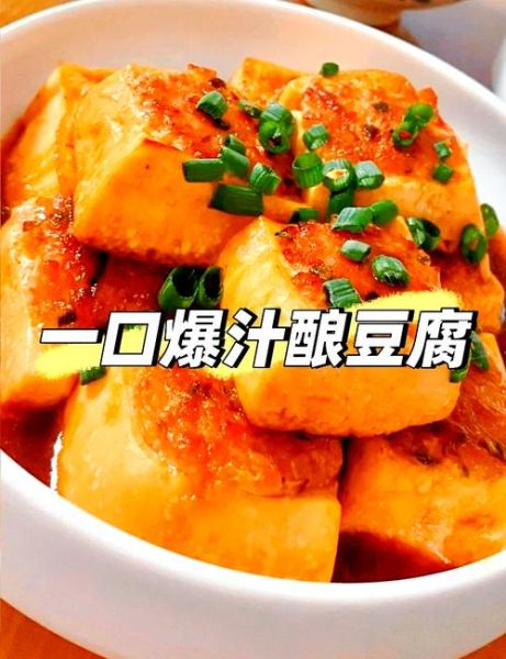 酿豆腐怎么做好吃_酿豆腐的做法窍门-第2张图片-山城妙识 酿豆腐怎么做好吃_酿豆腐的做法窍门-第2张图片-山城妙识