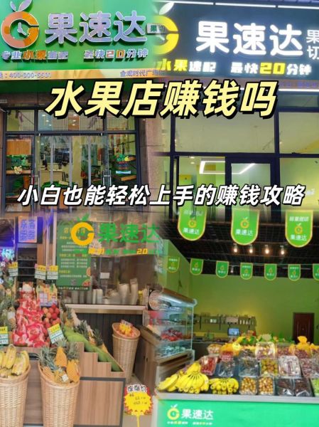 实体店十大暴利店有哪些_如何开最赚钱-第1张图片-山城妙识