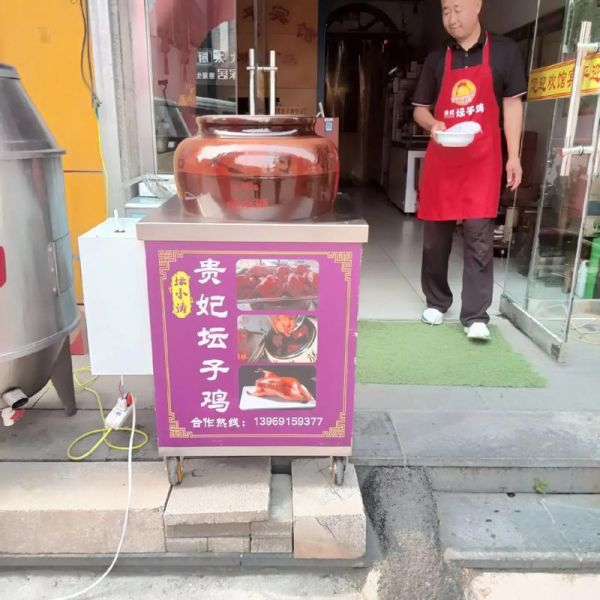 坛子鸡培训哪家好_坛子鸡培训多少钱-第3张图片-山城妙识