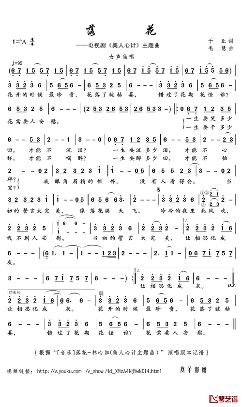 洋葱浓汤林心如歌词含义_洋葱浓汤表达了什么情感-第2张图片-山城妙识