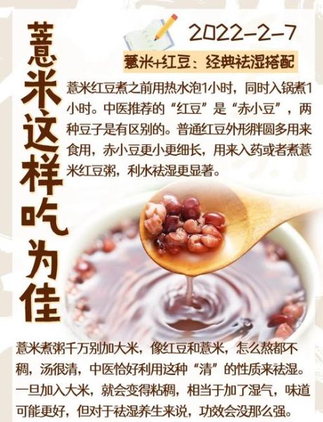 炒薏米仁的功效与作用_怎么吃祛湿不伤胃-第1张图片-山城妙识