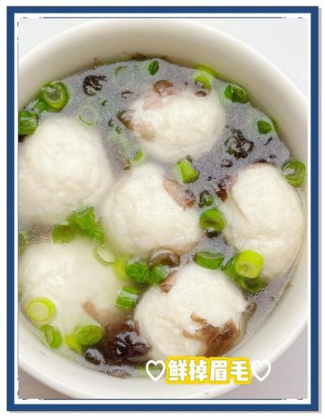 宝宝鱼丸子怎么做_宝宝吃鱼丸子会过敏吗-第1张图片-山城妙识