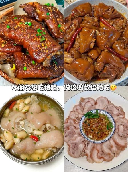 猪脚怎么做好吃_家常猪脚的做法大全-第3张图片-山城妙识