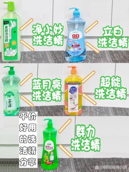 洗洁精怎么做泡泡水_洗洁精泡泡水配方比例-第2张图片-山城妙识