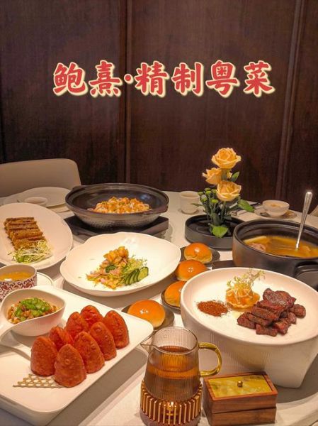 高档粤菜有哪些_如何在家复刻星级味道-第3张图片-山城妙识