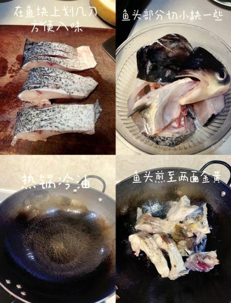 砂锅鱼头怎么做_砂锅鱼头做法窍门-第3张图片-山城妙识