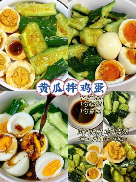 黄瓜蒸着吃怎么做_蒸黄瓜的家常做法窍门-第1张图片-山城妙识