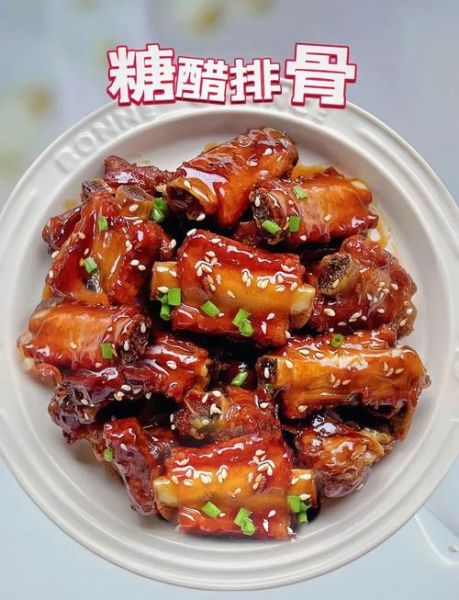 酸甜排骨怎么做才外酥里嫩_酸甜排骨的糖和醋比例是多少-第1张图片-山城妙识
