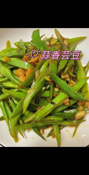 凉拌芸豆怎么做_芸豆焯水几分钟才熟-第2张图片-山城妙识