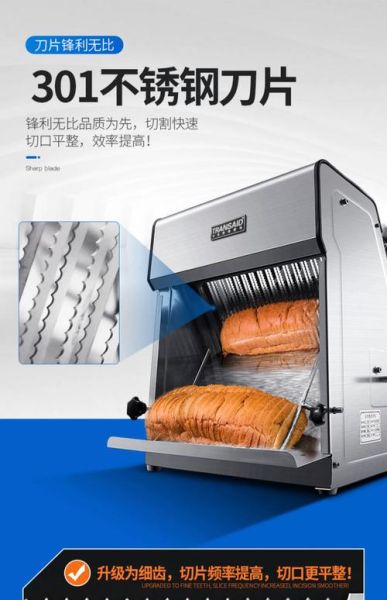 烤面包片机器哪个牌子好_烤面包片机器怎么清洗-第1张图片-山城妙识
