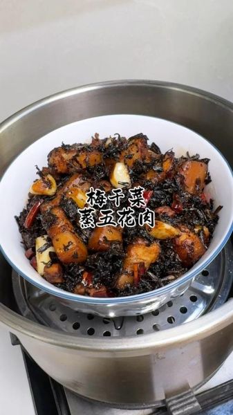 梅干菜蒸五花肉怎么做_蒸多久才软糯-第3张图片-山城妙识 梅干菜蒸五花肉怎么做_蒸多久才软糯-第3张图片-山城妙识