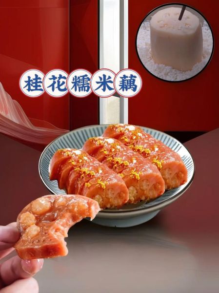 桂花糯米藕怎么做_桂花糯米藕要蒸多久-第1张图片-山城妙识 桂花糯米藕怎么做_桂花糯米藕要蒸多久-第1张图片-山城妙识