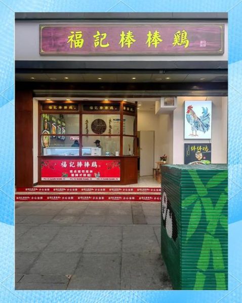 棒棒鸡起源于哪里_棒棒鸡为什么叫棒棒鸡-第1张图片-山城妙识 棒棒鸡起源于哪里_棒棒鸡为什么叫棒棒鸡-第1张图片-山城妙识