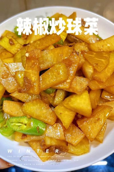 大头菜炒青椒怎么做_大头菜炒青椒用焯水吗-第1张图片-山城妙识 大头菜炒青椒怎么做_大头菜炒青椒用焯水吗-第1张图片-山城妙识