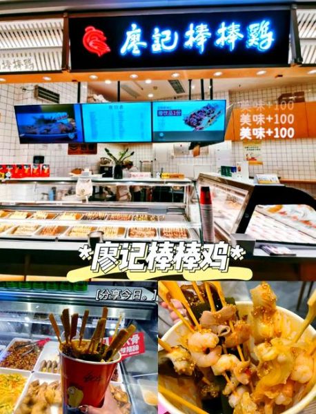 棒棒鸡起源于哪里_棒棒鸡为什么叫棒棒鸡-第3张图片-山城妙识 棒棒鸡起源于哪里_棒棒鸡为什么叫棒棒鸡-第3张图片-山城妙识