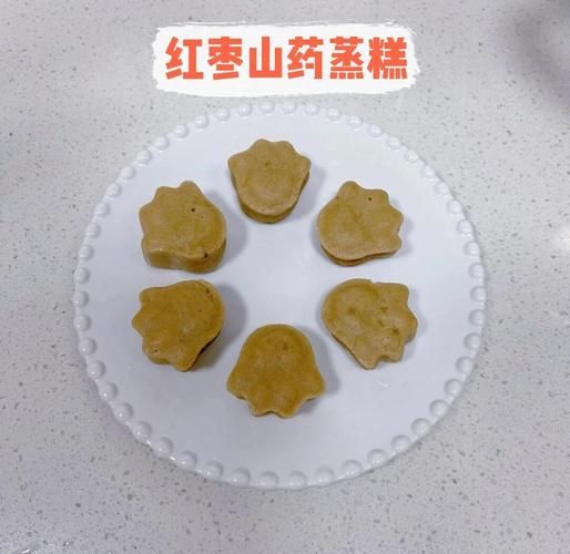 山药红枣糕怎么做_山药红枣糕的家常做法-第2张图片-山城妙识