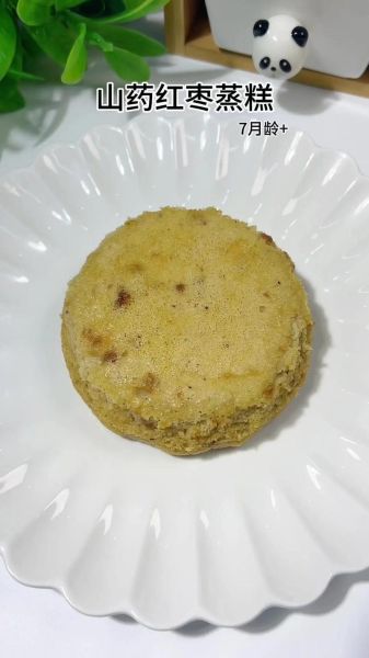 山药红枣糕怎么做_山药红枣糕的家常做法-第3张图片-山城妙识