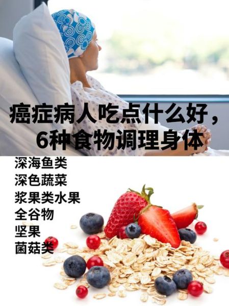 杀癌细胞食物第一名是什么_科学依据有哪些-第3张图片-山城妙识