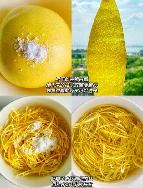 蜂蜜柚子茶怎么喝_蜂蜜柚子茶什么时候喝最好-第2张图片-山城妙识