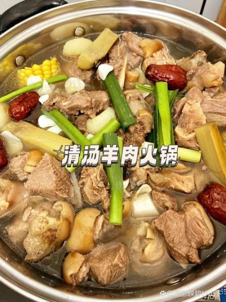 羊肉火锅怎么做好吃_羊肉火锅的家常做法窍门-第1张图片-山城妙识 羊肉火锅怎么做好吃_羊肉火锅的家常做法窍门-第1张图片-山城妙识