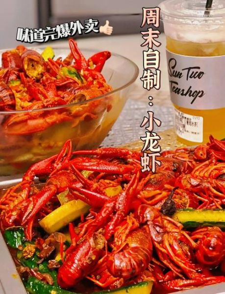 油焖小龙虾怎么做_油焖小龙虾做法步骤-第1张图片-山城妙识