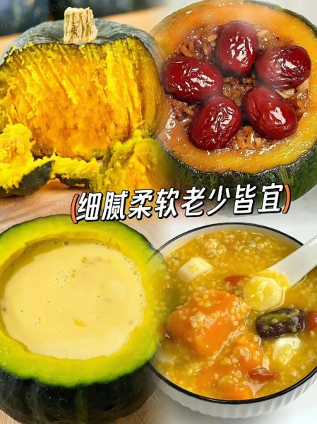 板栗南瓜的营养价值_板栗南瓜怎么吃最健康-第2张图片-山城妙识 板栗南瓜的营养价值_板栗南瓜怎么吃最健康-第2张图片-山城妙识