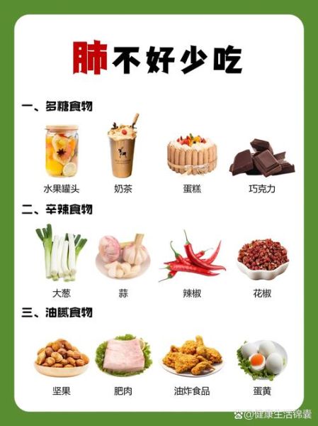 吃什么食物可以清肺润肺_润肺养肺的11种食物有哪些-第3张图片-山城妙识
