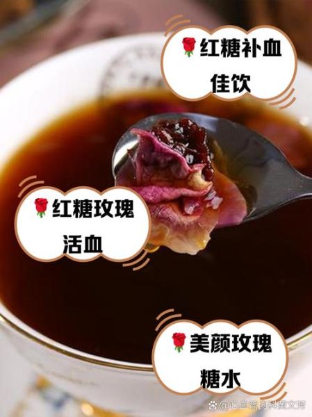 红糖水的作用与功效_经期喝红糖水真的有用吗-第1张图片-山城妙识
