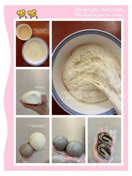 新手面粉发酵比例_面粉和酵母怎么配-第2张图片-山城妙识 新手面粉发酵比例_面粉和酵母怎么配-第2张图片-山城妙识