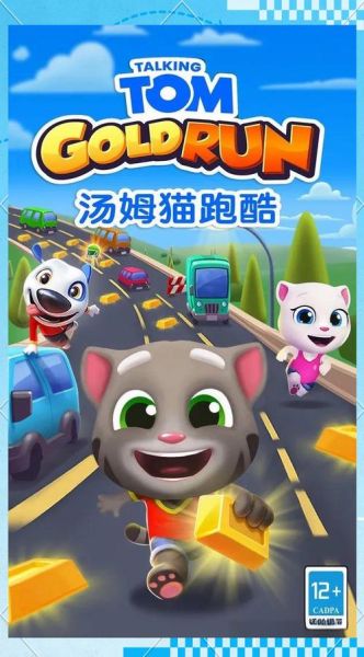 汤姆猫跑酷2怎么下载_汤姆猫跑酷2最新版本更新内容-第2张图片-山城妙识