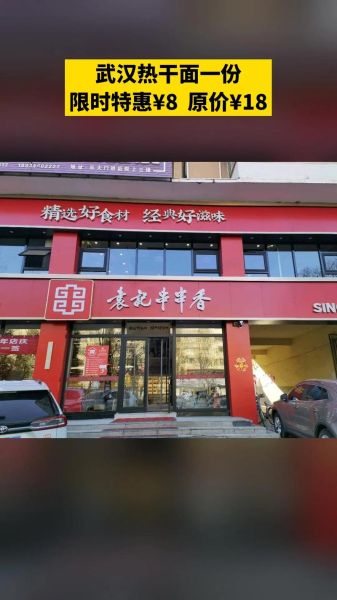 袁记串串香加盟费多少_袁记串串香加盟条件-第2张图片-山城妙识