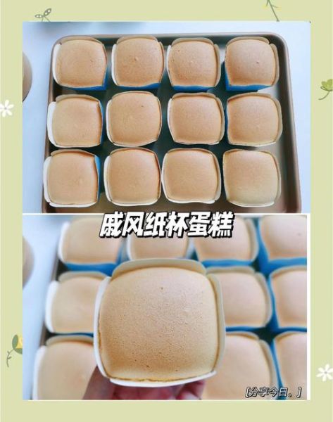 学做生日蛋糕视频教程全集_零基础也能一次成功-第2张图片-山城妙识