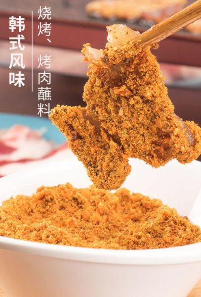 烤肉用什么调料好吃_烤肉调料推荐-第2张图片-山城妙识