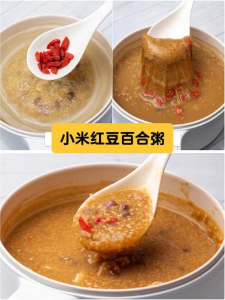 红豆小米粥的做法_红豆小米粥的功效与作用-第1张图片-山城妙识 红豆小米粥的做法_红豆小米粥的功效与作用-第1张图片-山城妙识