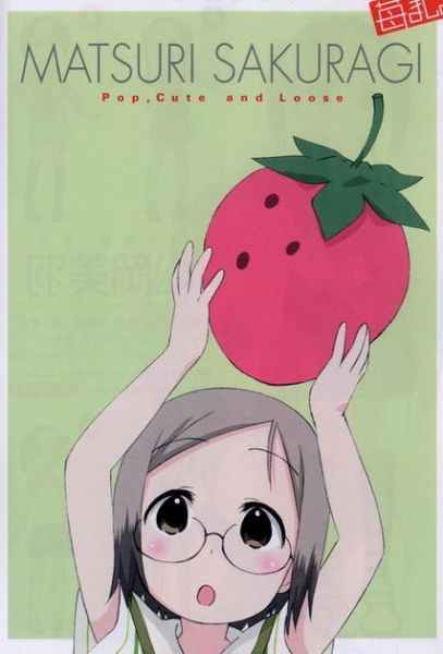 草莓棉花糖樱花_哪里买最正宗-第3张图片-山城妙识