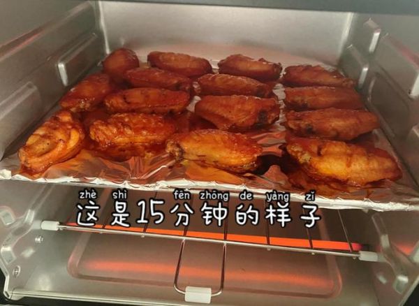 奥尔良烤翅串怎么腌制_奥尔良烤翅串烤箱温度多少-第2张图片-山城妙识