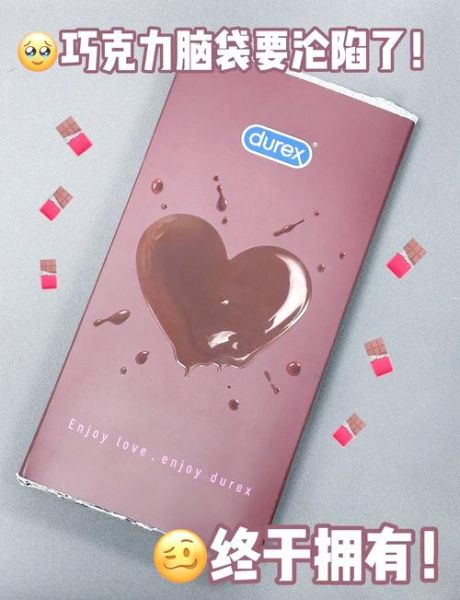 送巧克力代表什么_送巧克力有什么含义-第1张图片-山城妙识