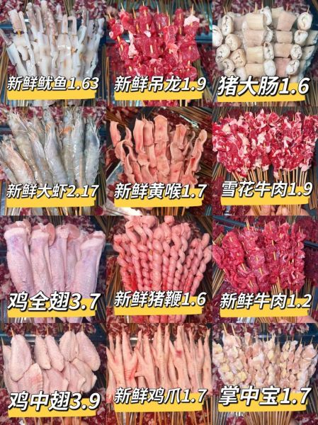 烧烤大全_烧烤食材怎么选-第3张图片-山城妙识