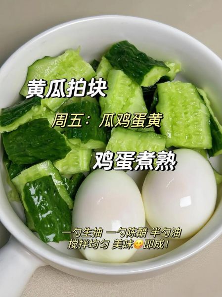 光吃鸡蛋7天能瘦多少斤_鸡蛋减肥法靠谱吗-第2张图片-山城妙识