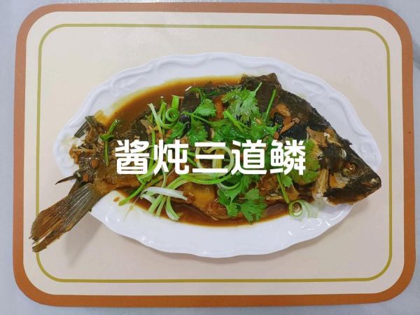 三道鳞怎么做好吃_三道鳞家常做法窍门-第1张图片-山城妙识