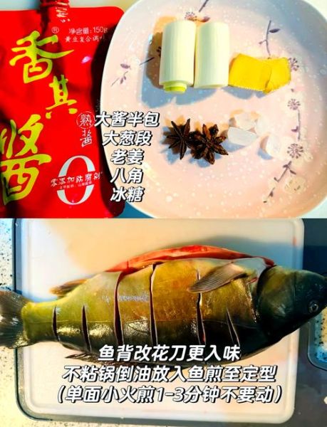 三道鳞怎么做好吃_三道鳞家常做法窍门-第3张图片-山城妙识