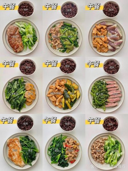 减肥午餐吃什么_低卡饱腹窍门-第1张图片-山城妙识 减肥午餐吃什么_低卡饱腹窍门-第1张图片-山城妙识